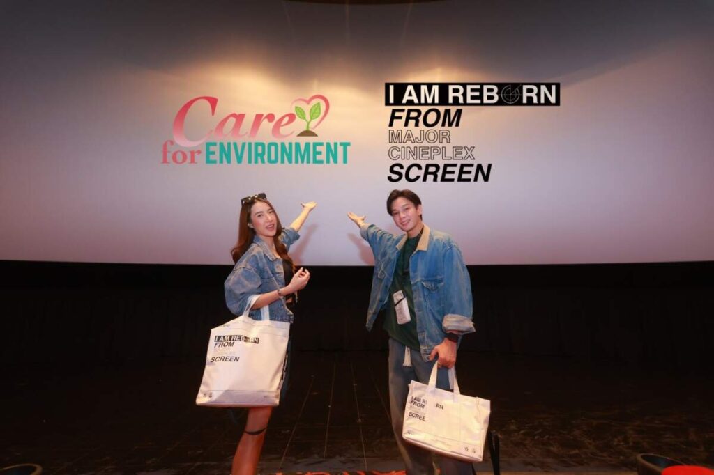 เมเจอร์ ซีนีเพล็กซ์ เปิดตัวกระเป๋า “I am Reborn from Screen” เวอร์ชั่น 2